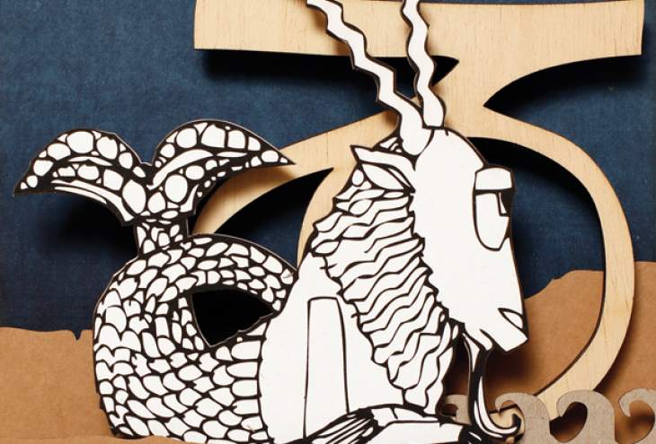 Αιγόκερως: Ημερήσια πρόβλεψη | 12.10.2025 | Cosmic Telegram